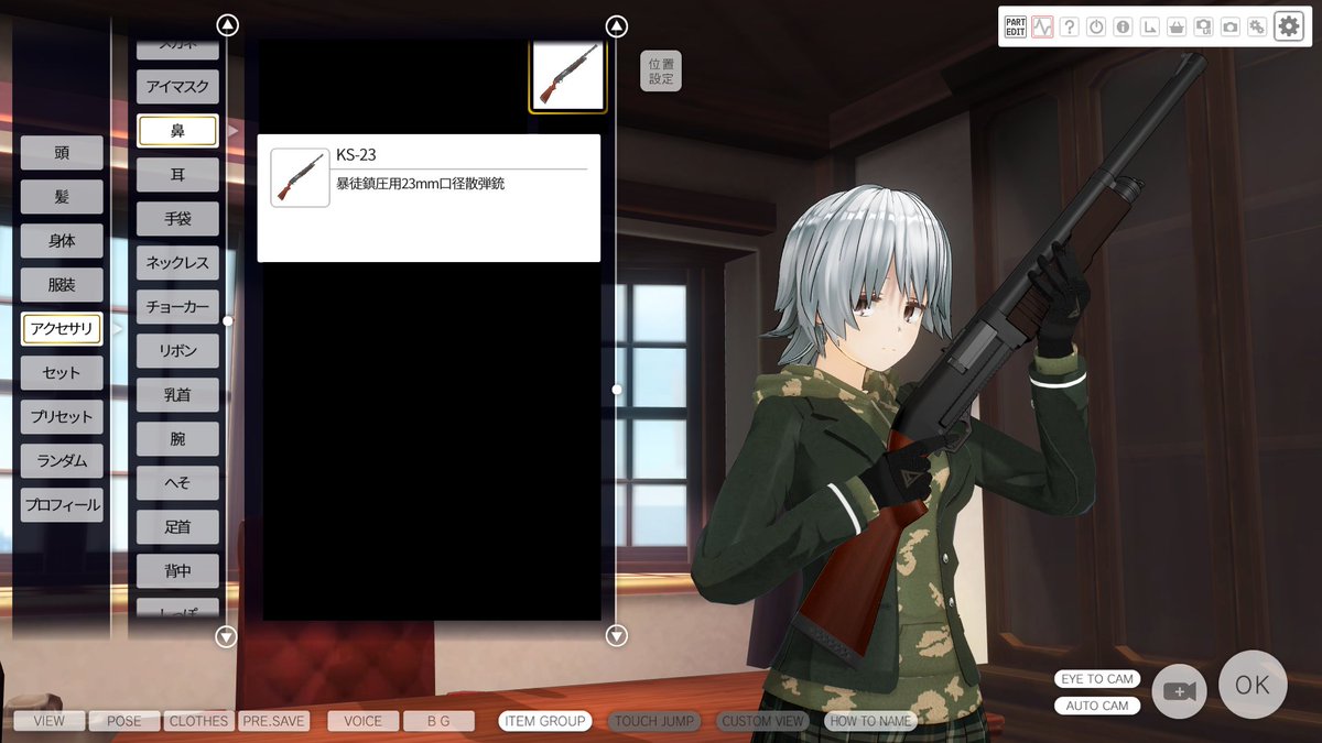 CM3D2 COM3D2 MODツイッター ・ろだA～ 新着まとめ 2019.10.19 もちもち3D