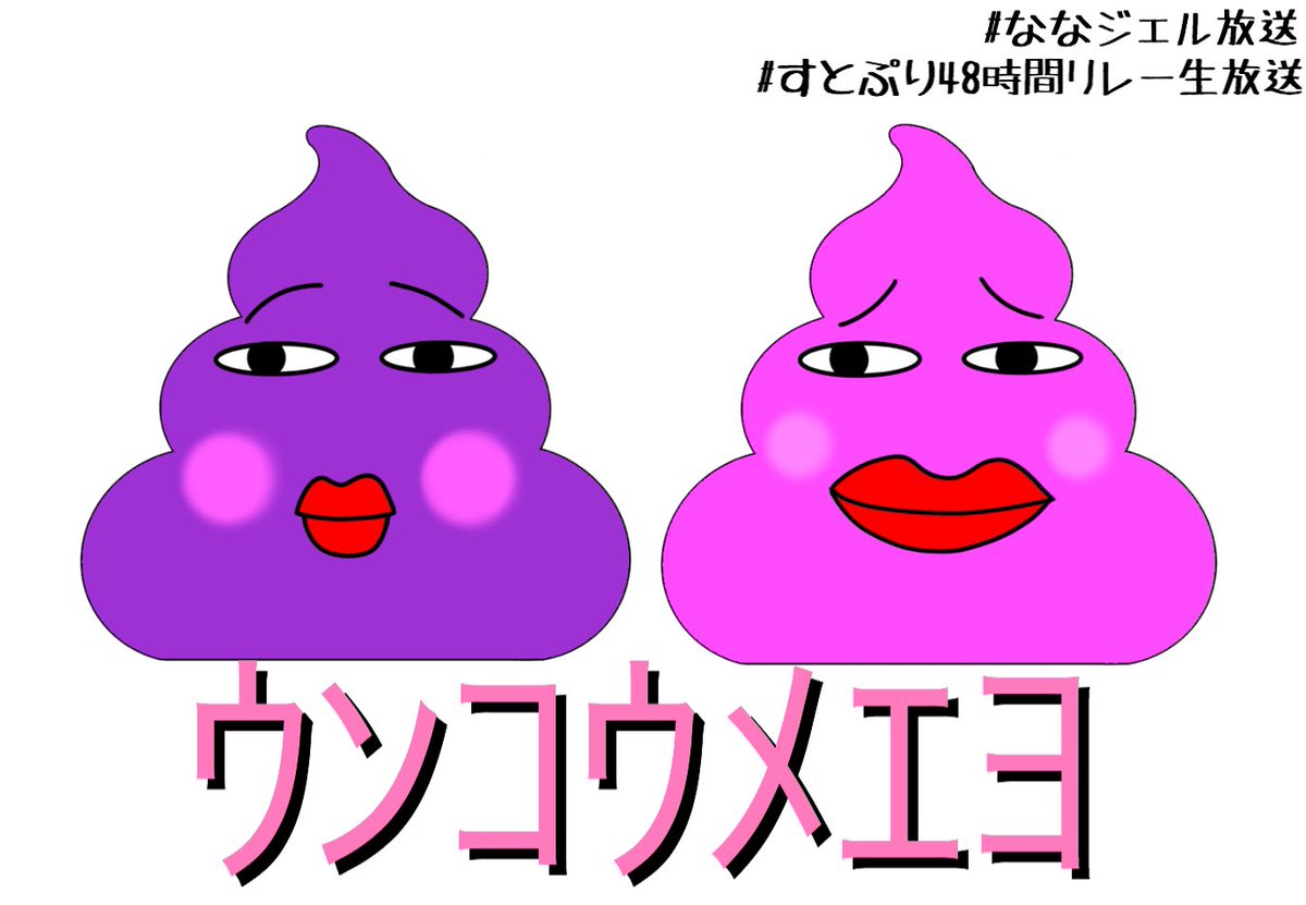 ゆー (@_yuu_stpr_) | Twitter