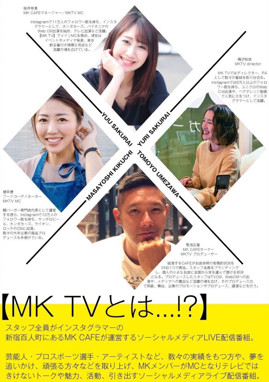 MK TV (@MKTV_JPN) / Twitter