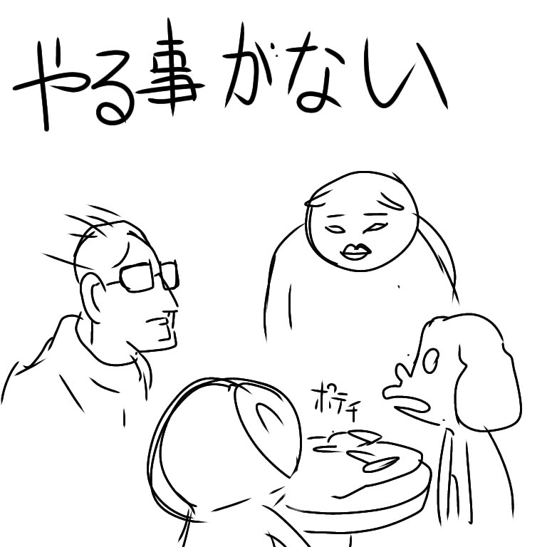 「@junjun_uramen 」ビクシー帝国の漫画