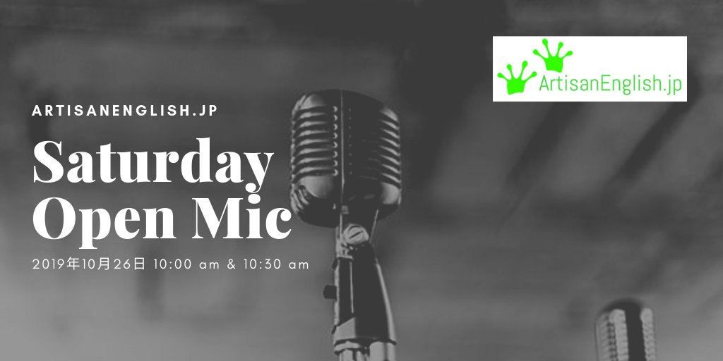 ArtisanEnglish.jp on Twitter: "Things have finally cooled down outside, but they'Re just ...