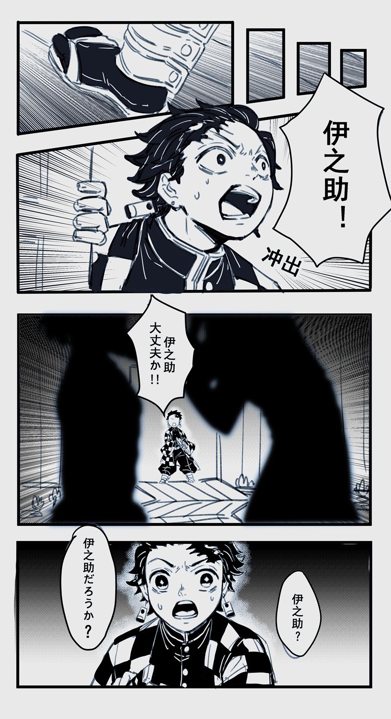 Shark Japanese Translation