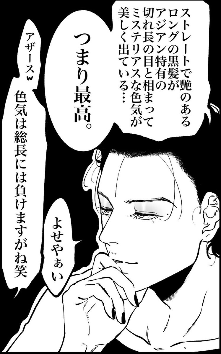 「高橋夫婦のスケベ (R18)https://t.co/GRdrvosLAo 」呉助の漫画