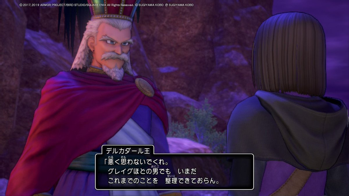 DQ11S プレイ記録 (20ページ目) - Togetter