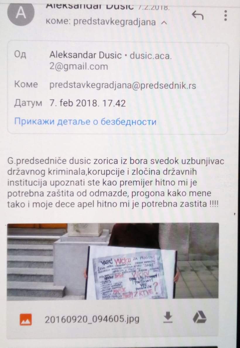 Serbian Government on Twitter: Serbian Government on Twitter: