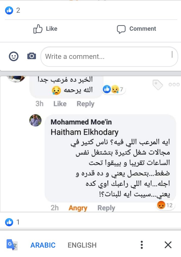 𝑳𝒆𝒏𝒂 (@Lena_Gamal) | Twitter