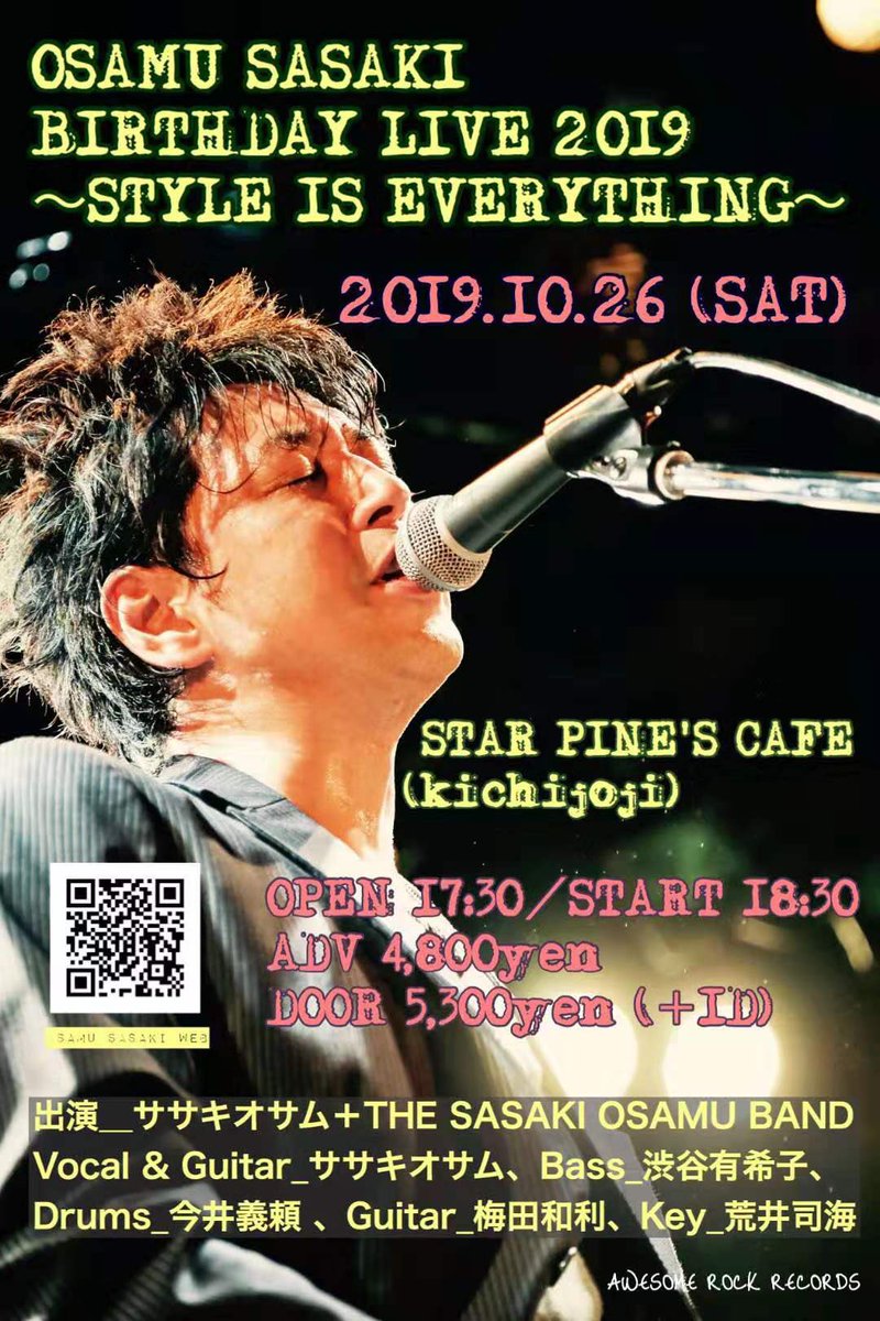2019/10/26(土) OSAMU SASAKI BIRTHDAY LIVE 2019～STYLE IS EVERYTHING～ 写真付 ...