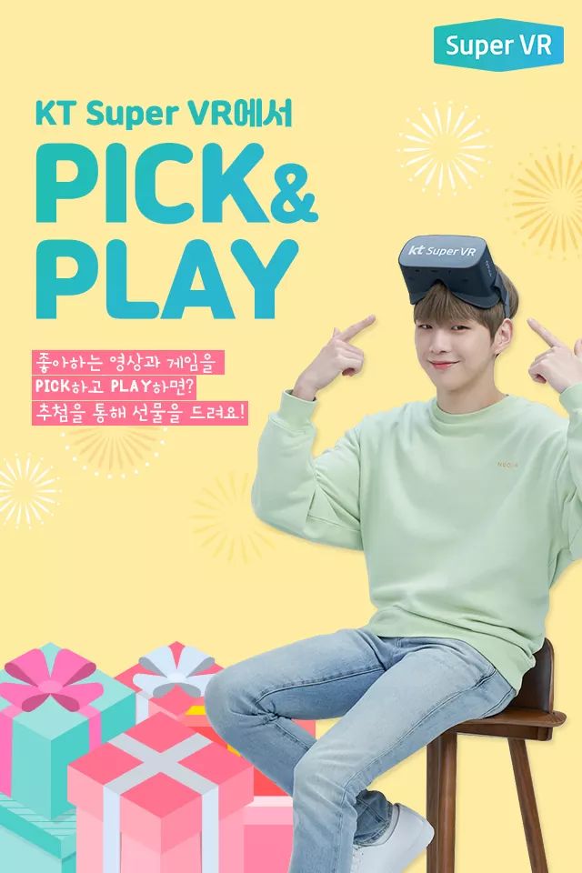 KANG DANIEL SUPPORT on Twitter: "[Update] Kang Daniel with Mexicana and KT Super VR new ...