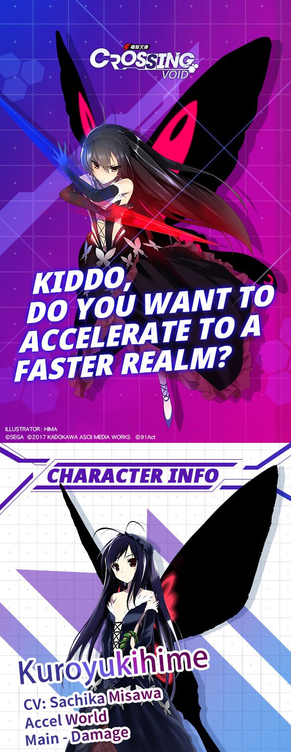 Crossing Void Global on Twitter: "🦋Kuroyukihime🦋 「Hey kiddo, do you want to accelerate to a ...