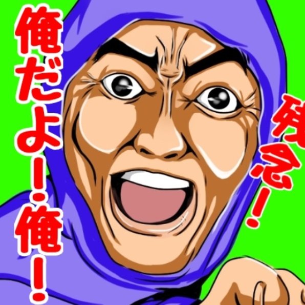 「@junjun_uramen 」ビクシー帝国の漫画