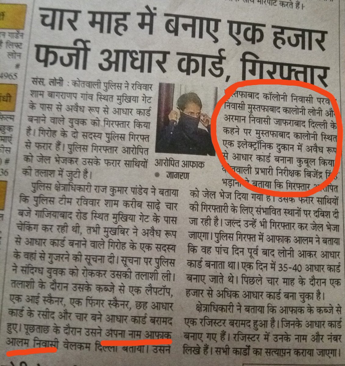 Ishwar Solanki 🚩🔛🇮🇳 (@Ishwarsolanki_) | Twitter