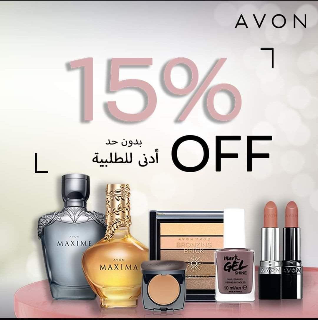 Avon Egypt (@Avov_Egy) | Twitter