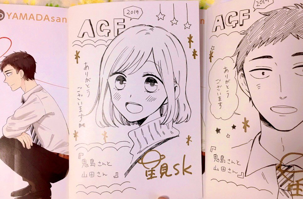 「AGF2019のスクエニブースにサイン本を置いて頂くことになりました。30冊くらい書いています?お手に取って頂けますよう」星見SKの漫画