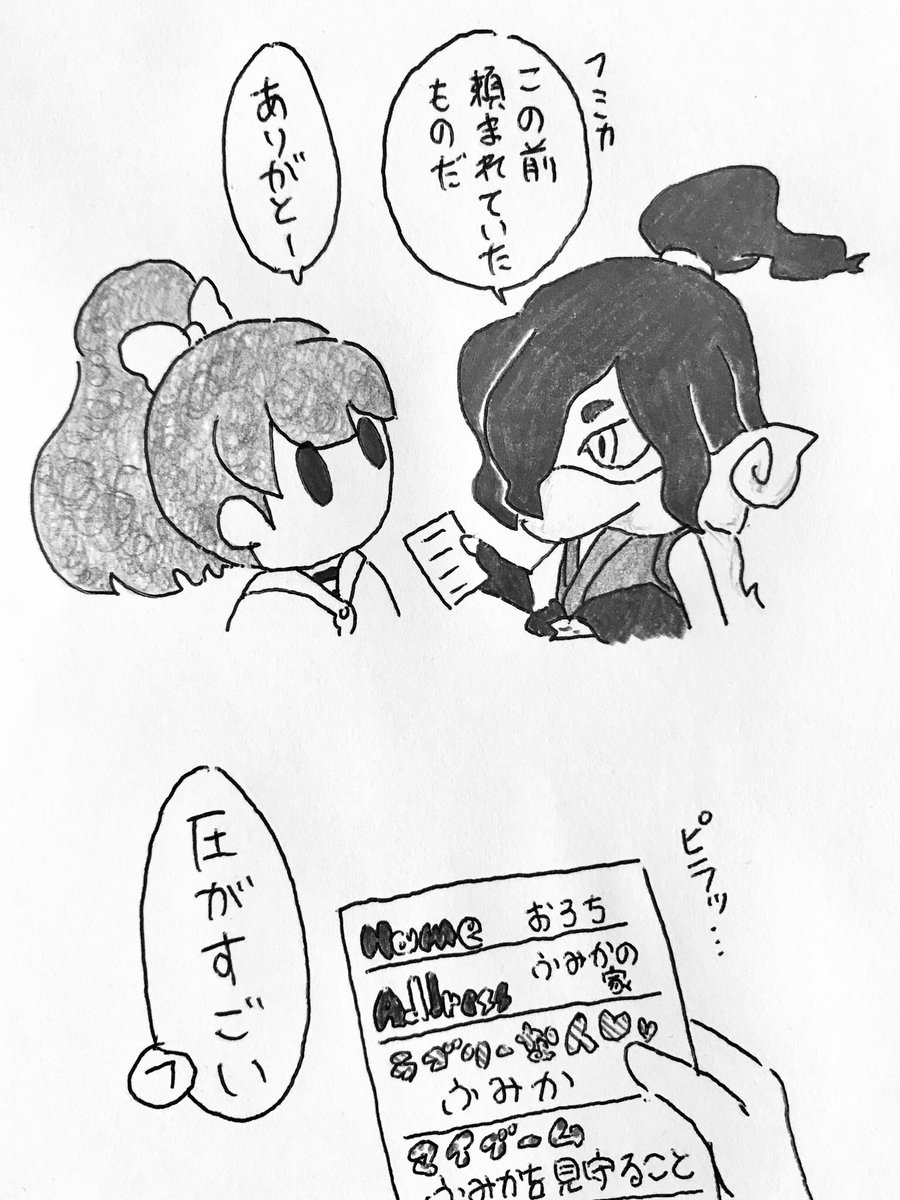 俵@hmn_dの漫画作品一覧(古い順)