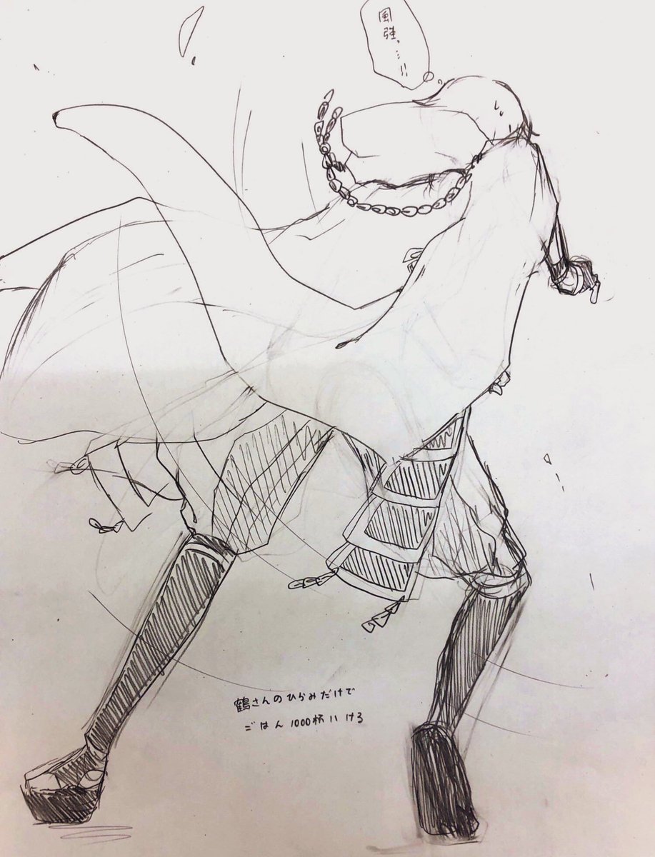 「未知のものと対面してテンパってる様子を見たい 」うぃすてりあ。10/15閃華【ア34ab】の漫画