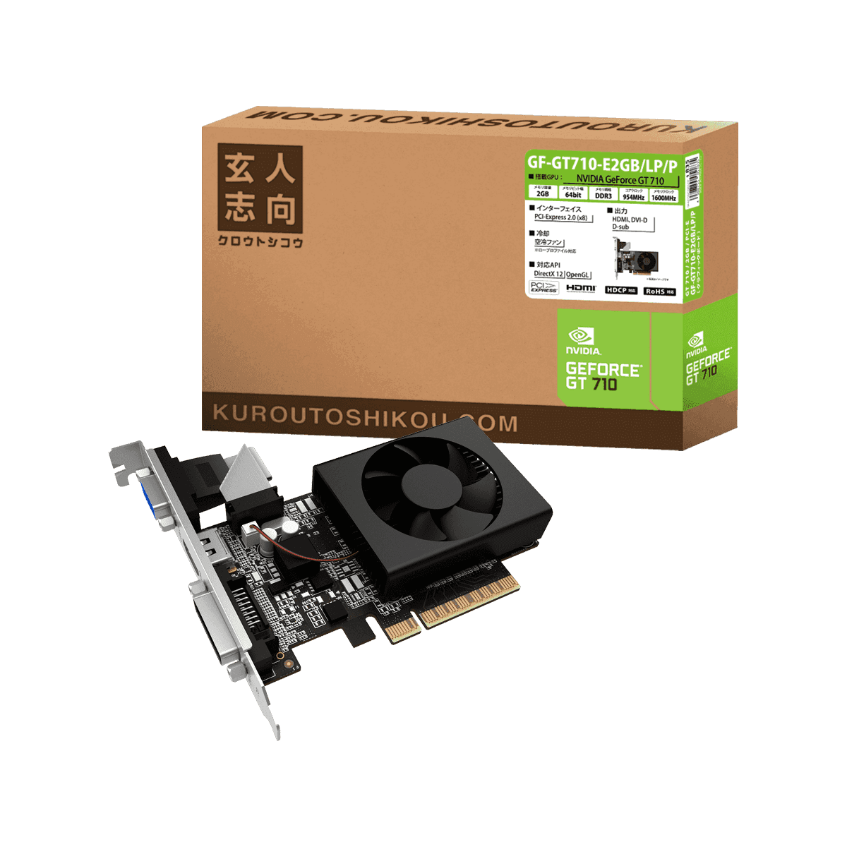 玄人志向 on Twitter: "【News】 玄人志向からNVIDIA GeForce GT 710 搭載 グラフィックボード発売のお知らせです！ DDR3搭載コンパクト基板モデルと 高速 ...