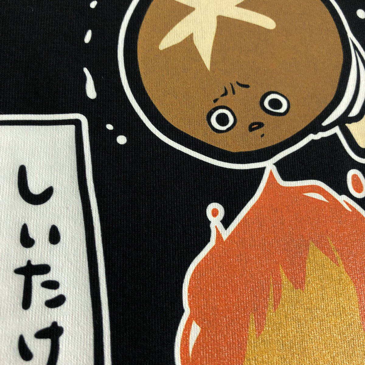「ええ!!? 」ekotロボ【Tシャツ工房ekot】の漫画