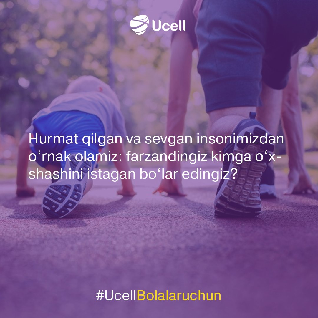 Ucell (@ucell) | Twitter