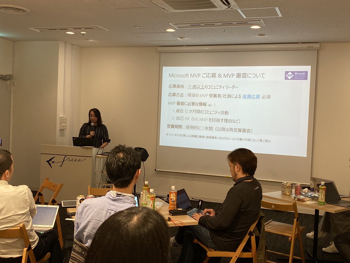 DevRel/Community #5 #DevReljp 〜開発者の顕彰・表彰制度〜 at #freee 公式ツイートまとめ (6ページ目) - Togetter
