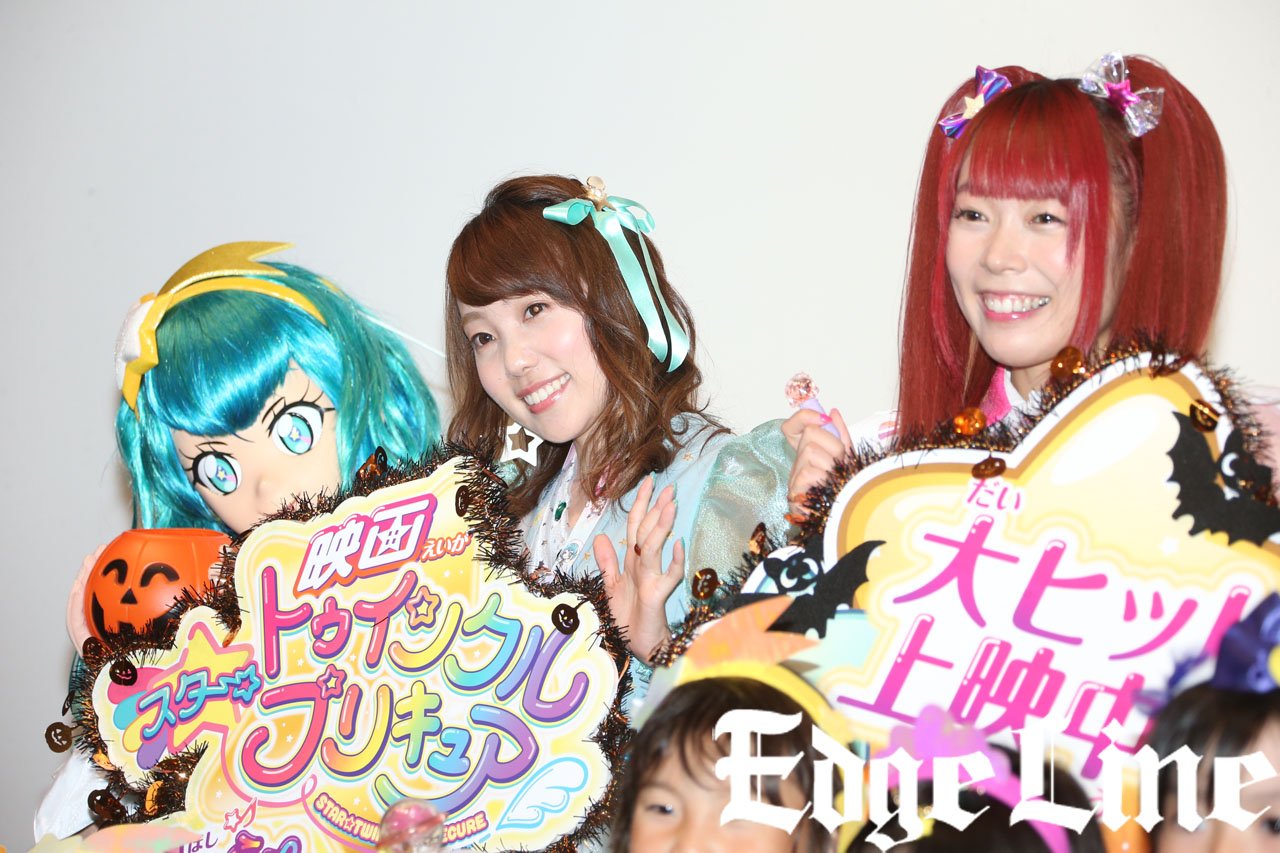 edgeline（エッジライン） on Twitter: "成瀬瑛美＆小原好美 スタプリライブ衣装でハロウィンイベント！子どもたちから「なんでプリキュアは強い？」などの質問にも応える ...