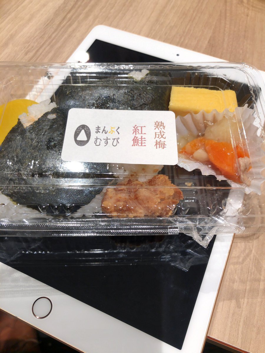 DevRel/Community #5 #DevReljp 〜開発者の顕彰・表彰制度〜 at #freee 公式ツイートまとめ (2ページ目) - Togetter