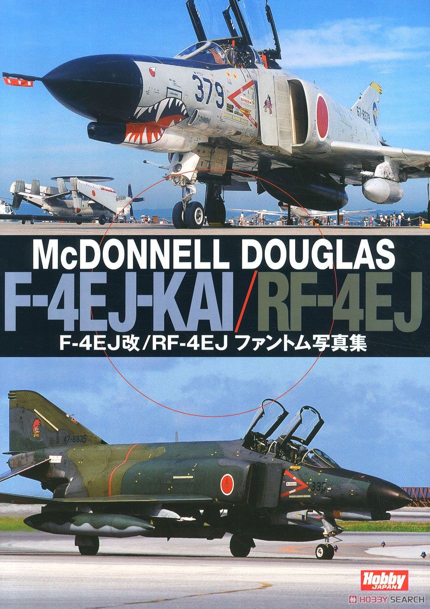 ホビーサーチ ミリタリーモデル on Twitter: "【関連書籍入荷】 F-4EJ 改/RF-4EJ ファントム写真集 ホビージャパン(Hobby Japan) 入荷です！→ https ...