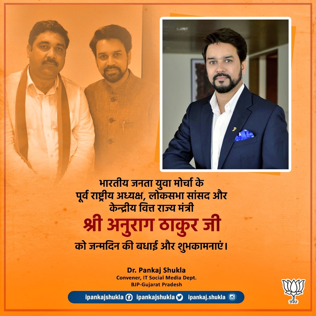 Meghnath Bauri (@meghnath_bauri) | Twitter