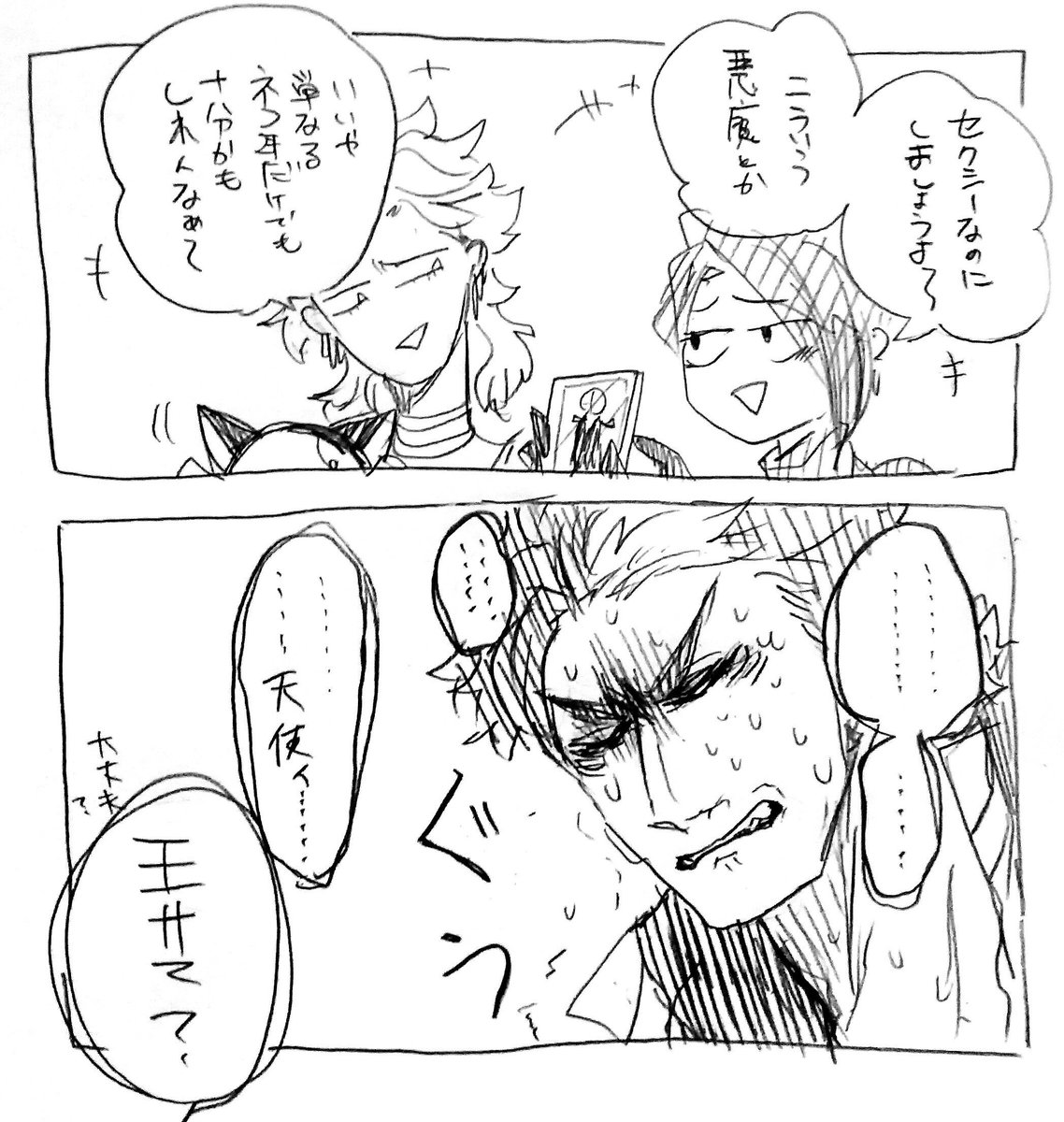 よさの漫画