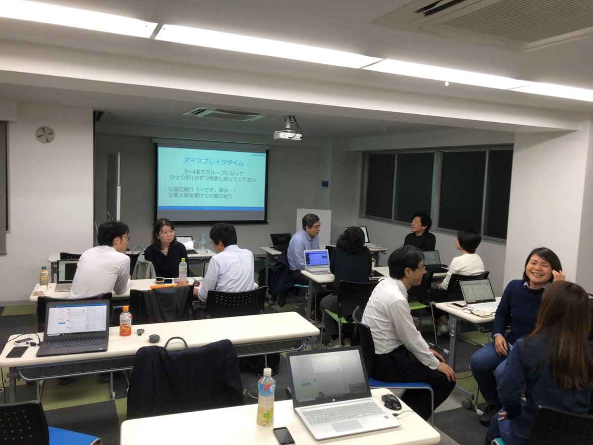 ノンプロ研中級プログラミング講座【VBAコース第1期】第2回 - Togetter [トゥギャッター]