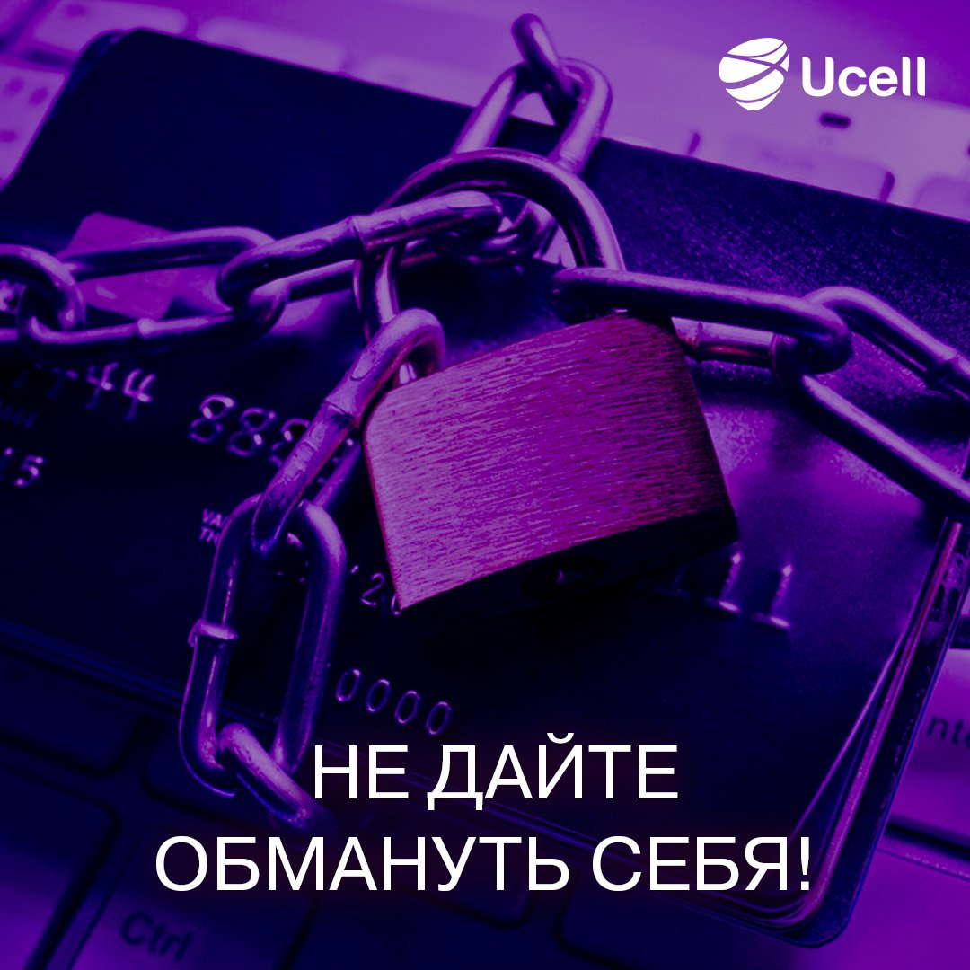 Ucell (@ucell) | Twitter