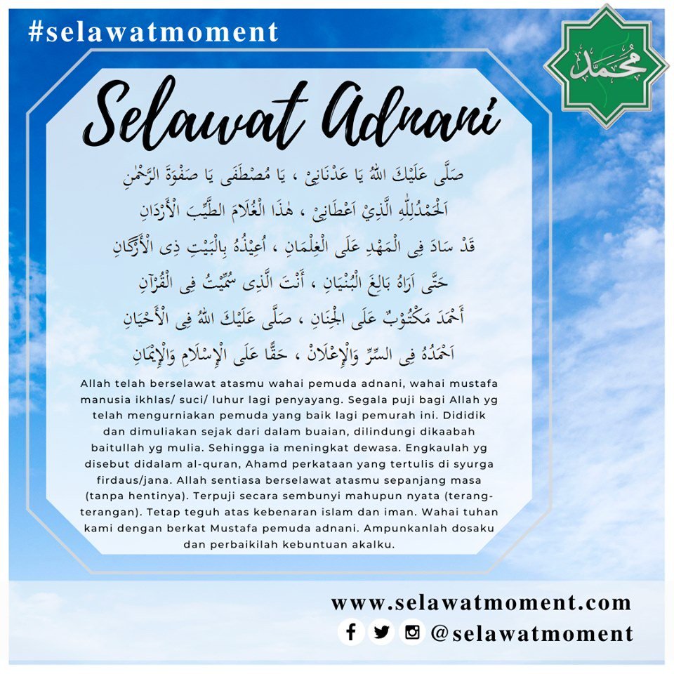 solla alaikallah huya adnani - Karen Hood solla alaikallah huya adnani - Karen Hood
