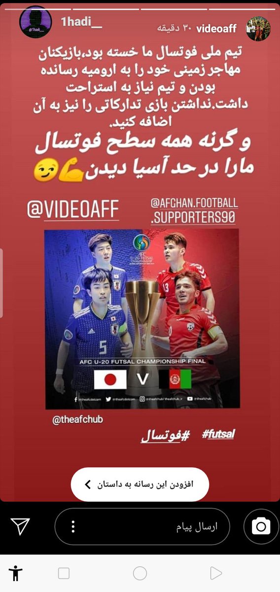 hadi akbari (@m_hadiakbari) | Twitter