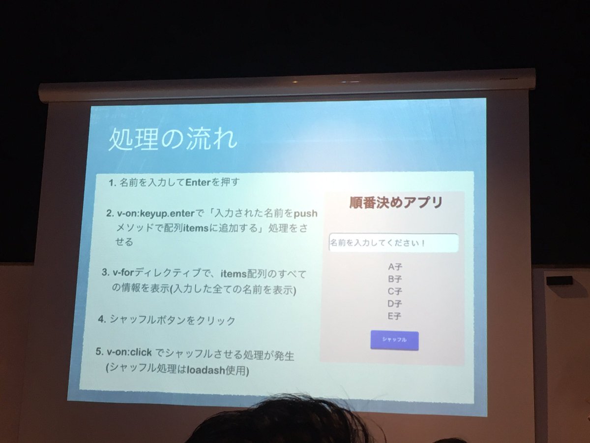 v-okinawa meetup vol.2 (4ページ目) - Togetter [トゥギャッター]