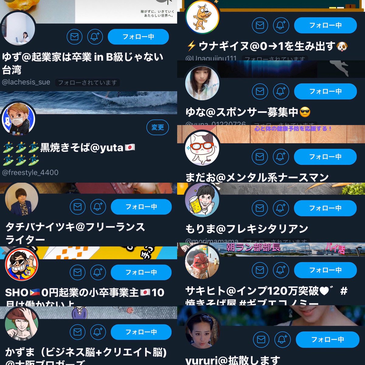 むぎ (@mugimugi_panic) | Twitter