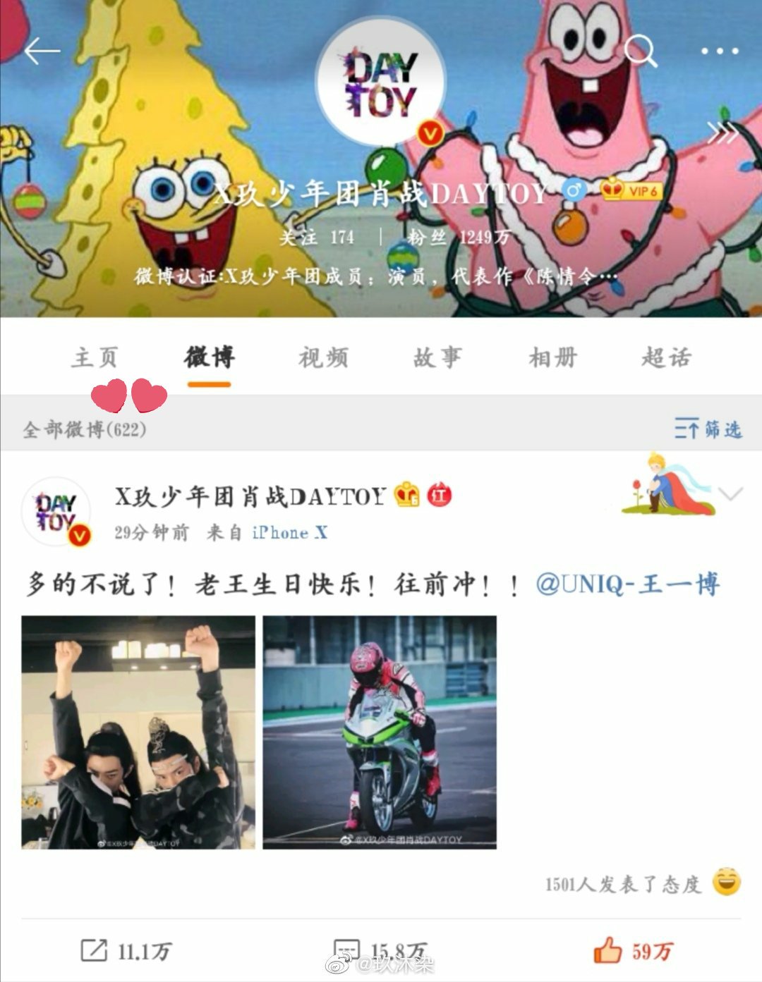 GoToHell on Twitter: "191004 xz 191027 yb https://t.co/NoQMb8n0zG" / Twitter