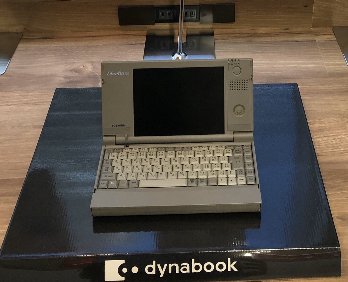『ノートPC30年の歴史をdynabookで振り返る』のまとめ #dynabook30th - Togetter [トゥギャッター]