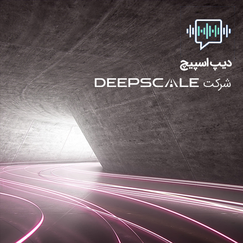 DeepSpeech (@speech_deep) | Twitter