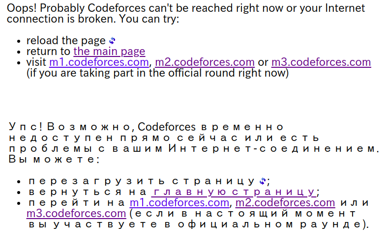 Technocup 2020 - Elimination Round 2 (Div. 1 & Div. 2) - Togetter [トゥギャッター]