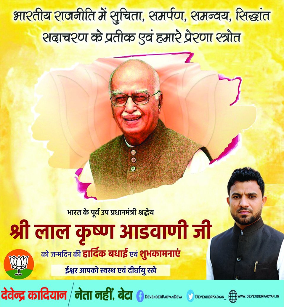 Naman Support Devender Kadyan Neta Nahi Beta (@t5Uhz9FWcumbiFR) | Twitter