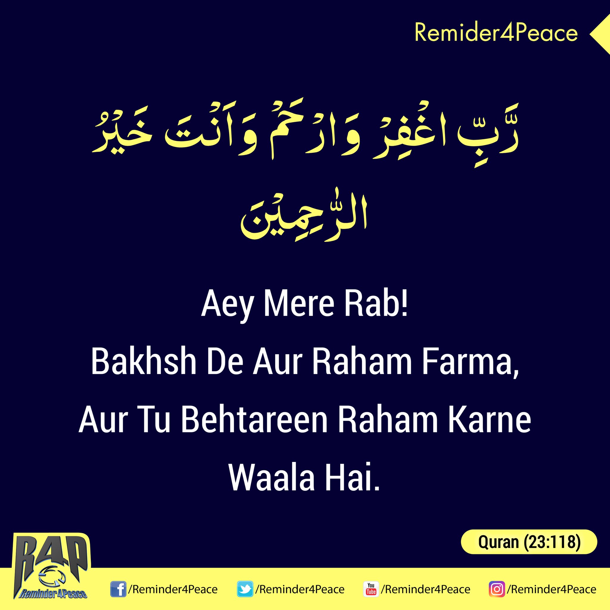 Ya Allah Reham Quotes Sadruddin Noorani: ChandRaat Of Rabi' Al Awwal,