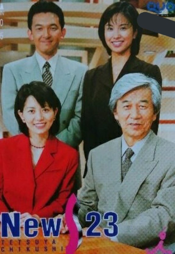 各局の懐かしい名物番組「 テレビという言葉を使わずに一番 テレビを感じさせた奴優勝」 (4ページ目) - Togetter