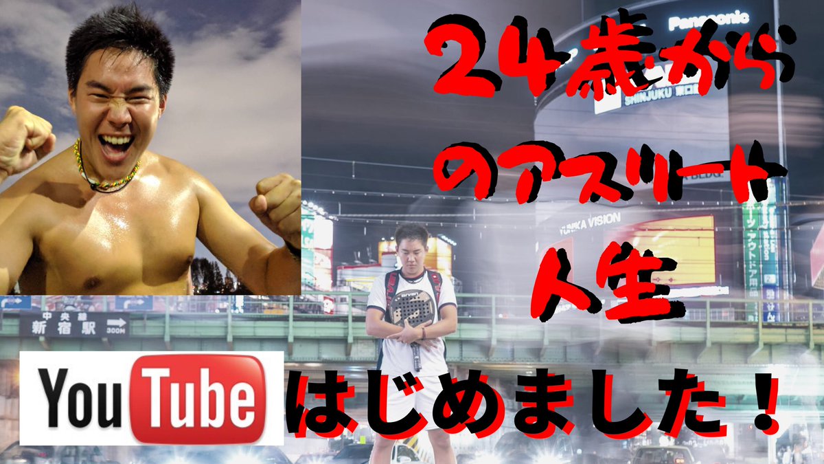 TOMIKAZU(Kazuki Tomita) (@padel_tomikazu) | Twitter