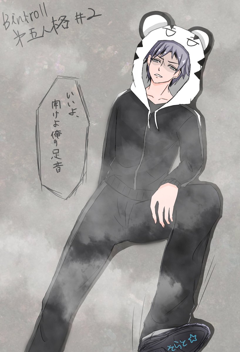 かるてっちー寄りBintrollFA / Twitter