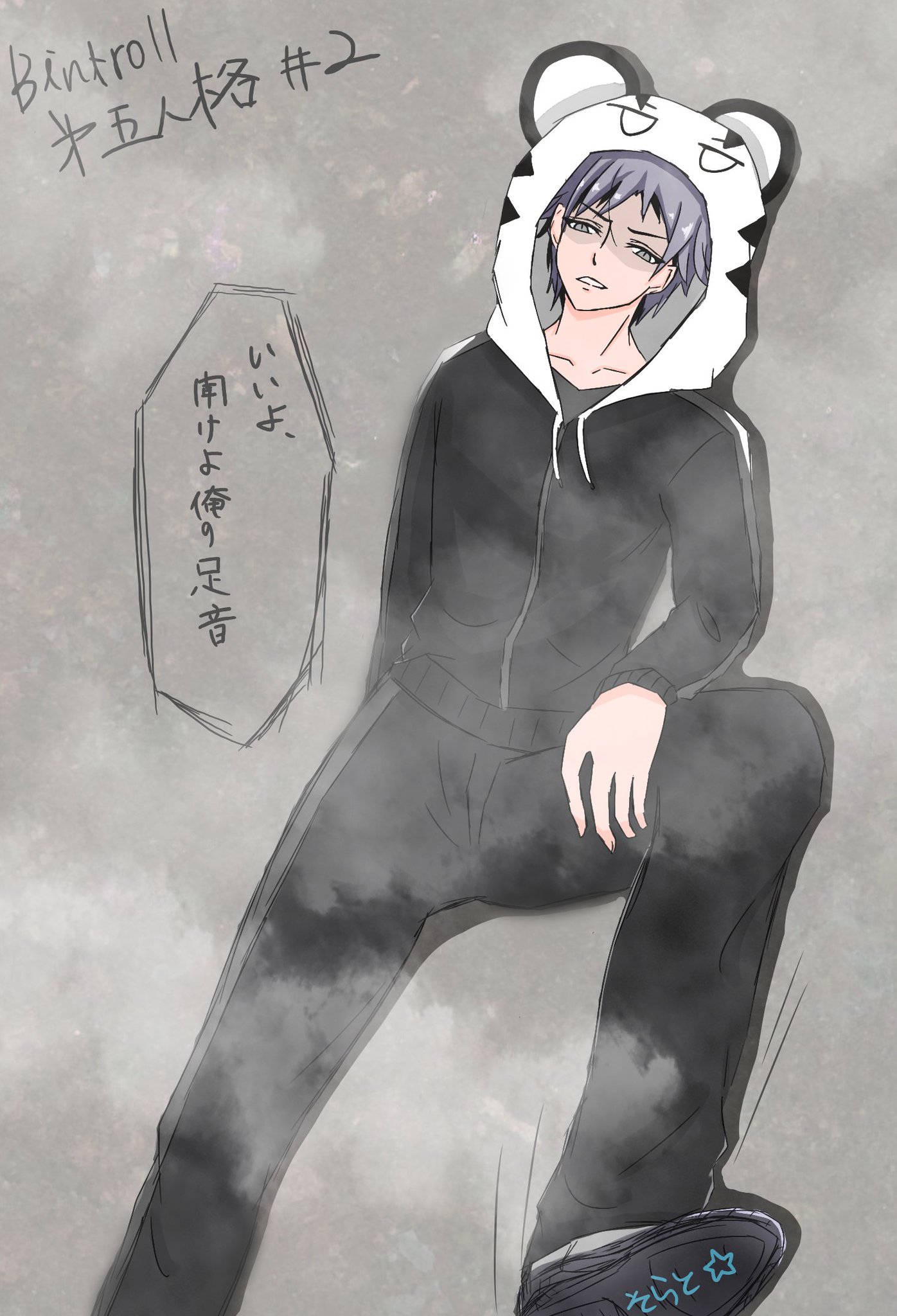 🐯そらと👿@Bintroll垢 on Twitter: "https://t.co/cp2E8d6U1n" / Twitter