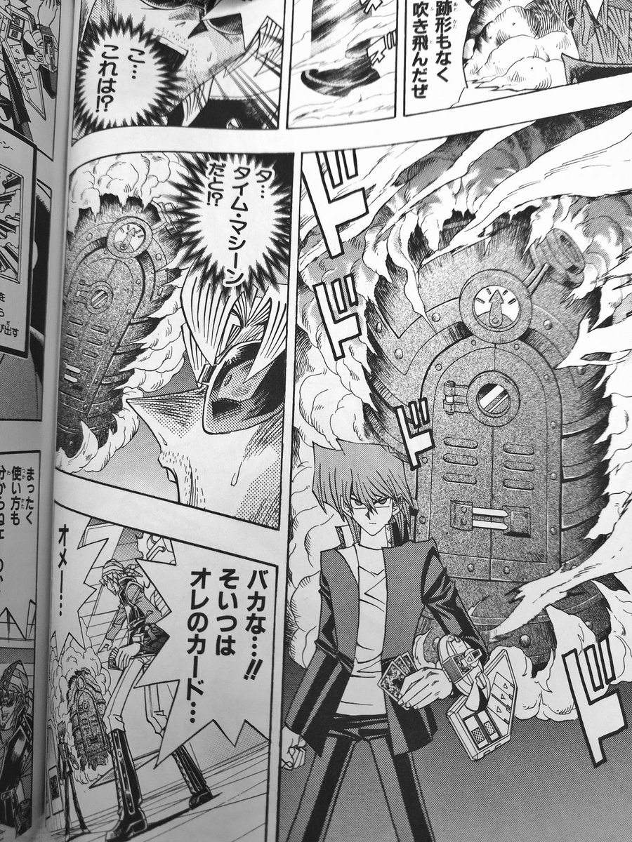 遊戯王「城之内VSキース リベンジマッチ あまり知られてないが遊戯王Rで再戦してる 煽り」くぼけんC105 2日目東レー04aの漫画