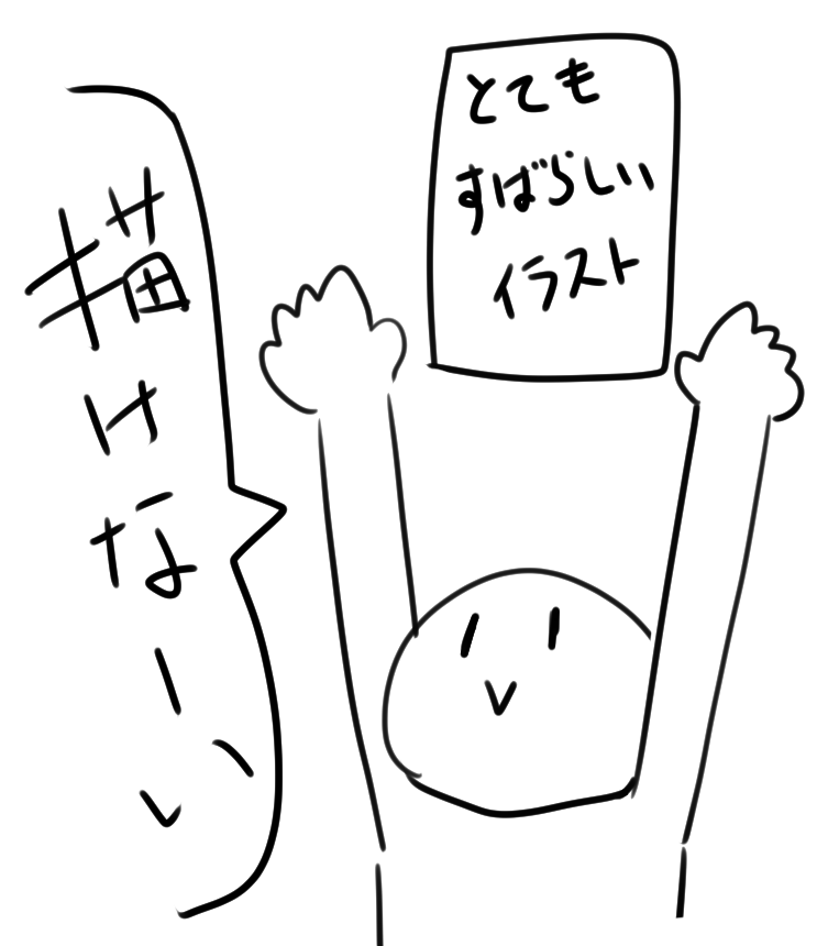 まめもち@C105 月曜日 東ソ48a@mamemochi1226の漫画作品一覧(古い順)