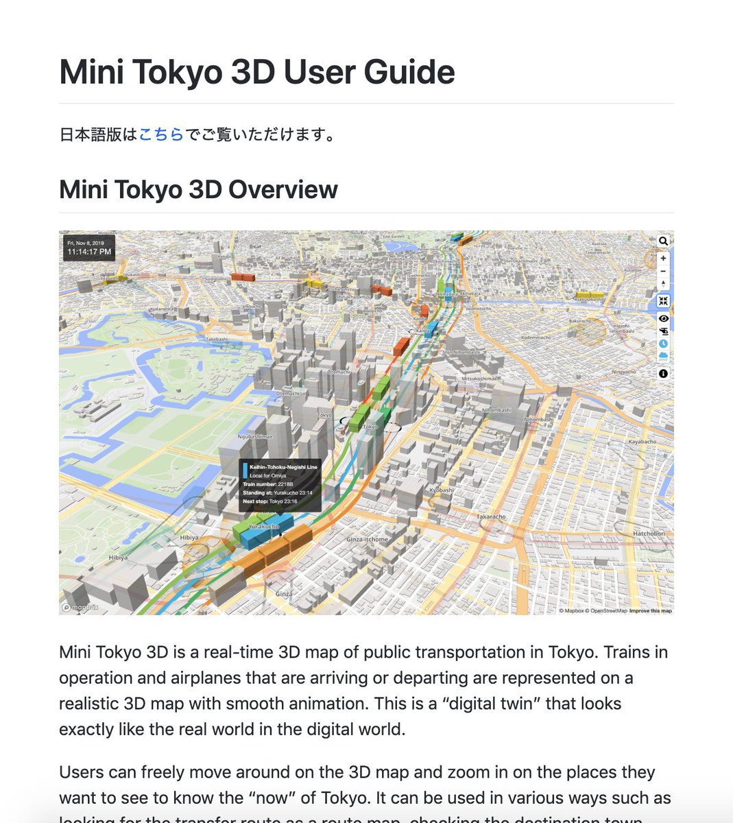 Mini Tokyo 3D 開発日誌 (3ページ目) - Togetter