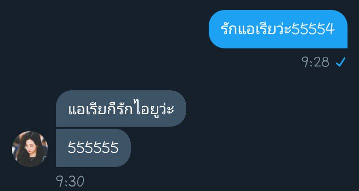 IU;ไอยู~~~~ (@IUIU_IUIU_IU) | Twitter