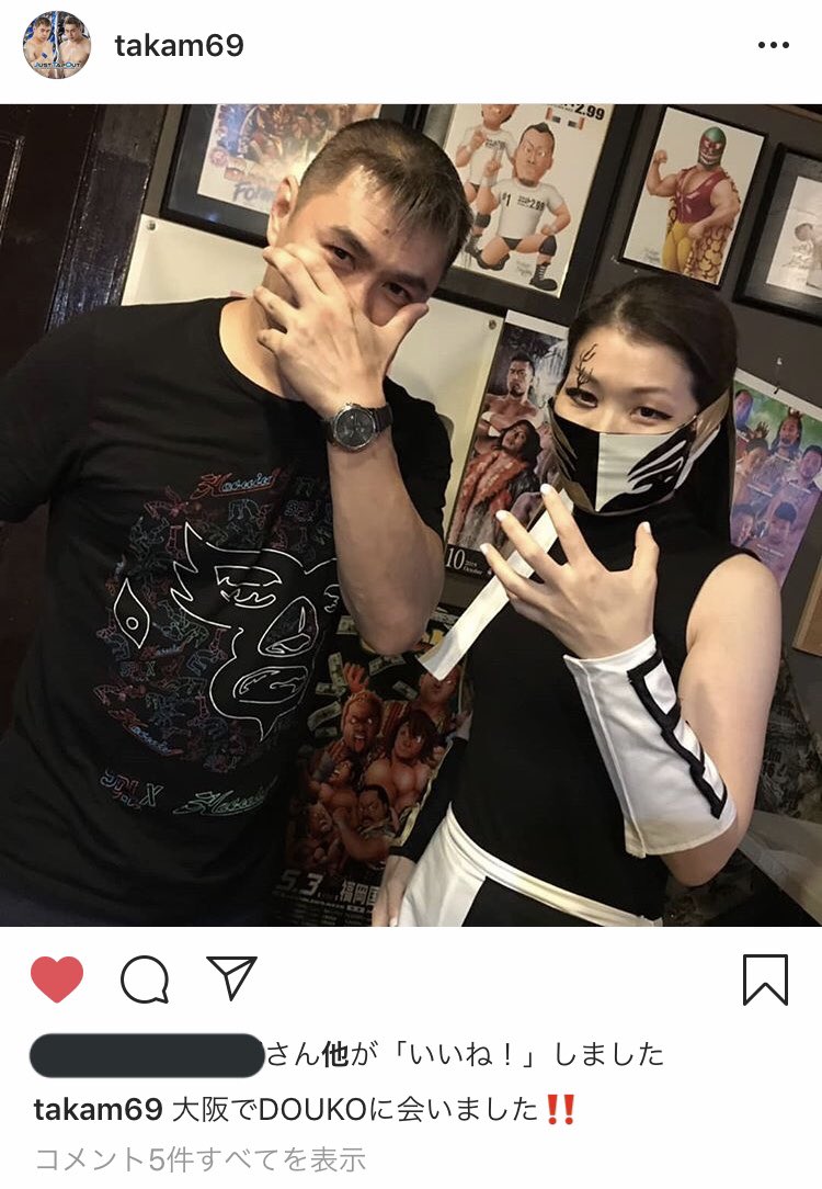 「DOUKO!!? #NJPWHalloween 」松/SHINOBUの漫画