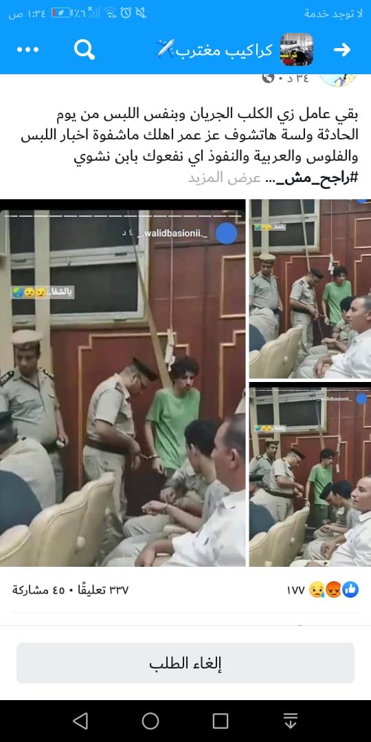 ona eldeeb🎀🎀 (@ona_eldeeb) | Twitter